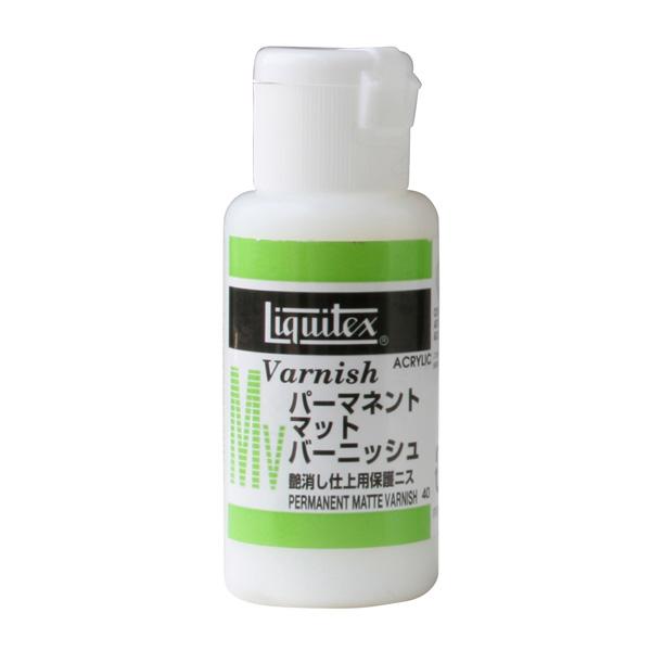 べたつきの少ない、艶消し仕上げ用バーニッシュです。そのまま、あるいは20％くらいの水でうすめ、作品が完全に乾燥後、使用してください。表面保護に効果的です。バーニッシュなので絵具とは混ぜないでください。長期の保存及び野外作品にはソリュー・マッ...