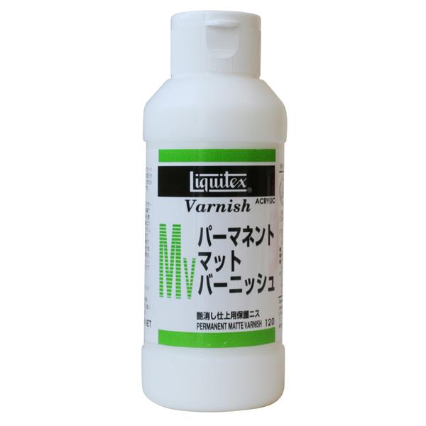 べたつきの少ない、艶消し仕上げ用バーニッシュです。そのまま、あるいは20％くらいの水でうすめ、作品が完全に乾燥後、使用してください。表面保護に効果的です。バーニッシュなので絵具とは混ぜないでください。長期の保存及び野外作品にはソリュー・マッ...