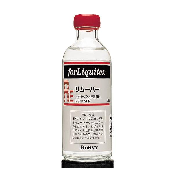 アクリル絵具の剥離剤です。パレットや筆について、乾いて落ちなくなったリキテックス絵具を溶かして除去します。ナイロン筆やプラスチックを溶かすことがありますので、試してから使用してください。