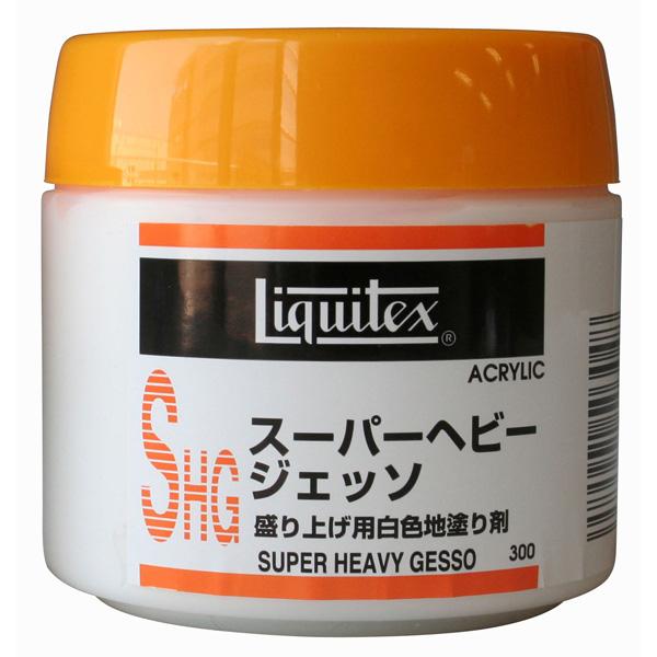 アクリル絵具の地塗り剤です。スーパーヘビージェッソは、リキテックスカラーの定着と発色を促す盛り上げ用白色地塗り剤で、吸水性のある基底材にタッチを生かした下地作りが可能です。上にはリキテックスカラー、油絵具、水彩絵具などを塗ることができます。