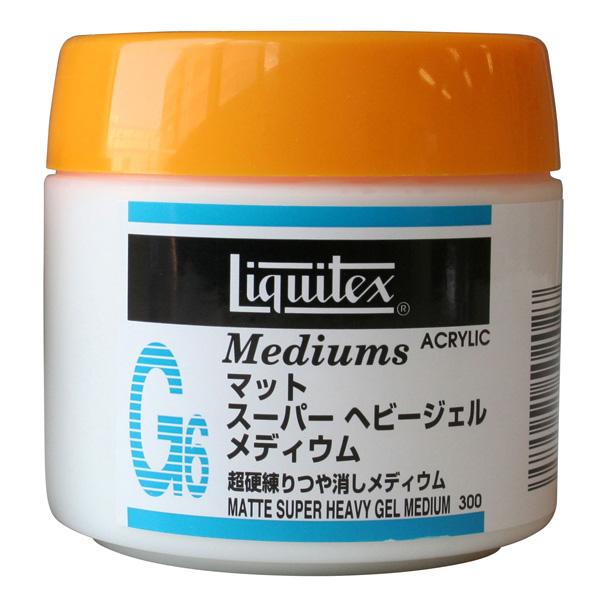 超高粘度のつや消しメディウムです。リキテックス・マットスーパージェルメディウムは超高粘度のつや消しメディウムで、リキテックス・カラーを混ぜるとつや消しの硬いマチエールが得られます。乾燥時の収縮率が低いのも特長です。