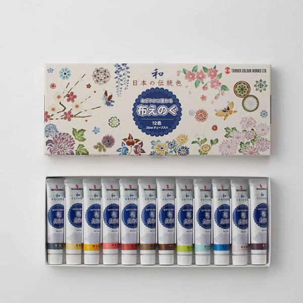 布専用の布えのぐ12色（20mlチューブ）セットです。【セット内容】302 藍鼠（あいねず）<br>311 蒸栗色（むしくりいろ）<br>312 鬱金色（うこんいろ）<br>326 紅梅色（こうばいいろ）...