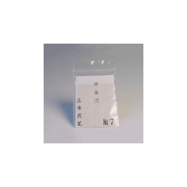 極めて細かな微粒子で、箔よりも使いやすいです。真鍮を原料にして、純金箔と同様に極めて細かな微粒子にしたものです。耐触性が強くなっています。箔よりも使いやすく、表現効果も荘重で趣のある絵になります。ハガキ絵などには、最も適しています。