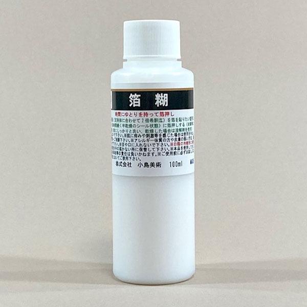 原材料：合成樹脂使用分類：糊剤形状：液状容量：100mlサイズ：高123×径40mm【商品説明】半乾燥のシール状態が長時間続きますので、箔押し作業を焦る事がありません。定着性も良く、紙、木材、石材、金属、ガラス等、多くの支持体に使用が可能で...