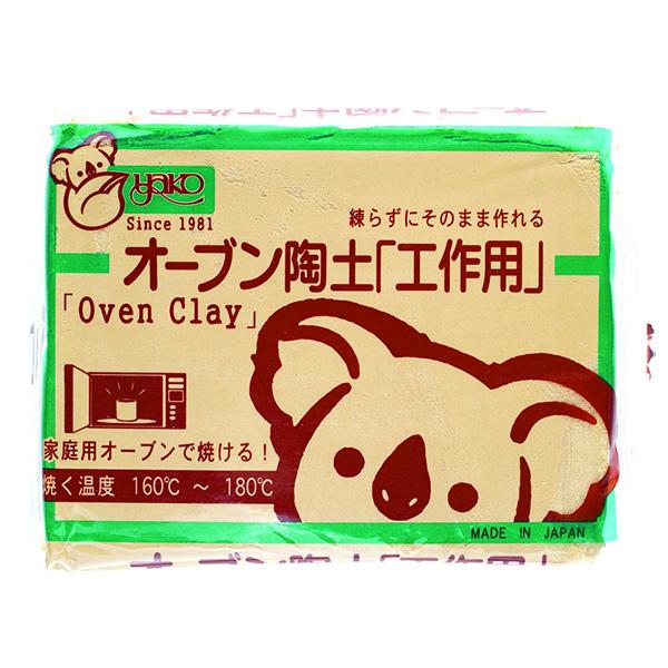 ベージュ色のベーシックなオーブン陶土です専用の窯を必要としない家庭用のオーブンで簡単に焼くことができる粘土です。オーブンは温度設定のできるタイプの物をご使用ください。【オーブン陶土の特性】●種類…土粘土のなかま●芯材使用…不可●乾燥…1〜7...