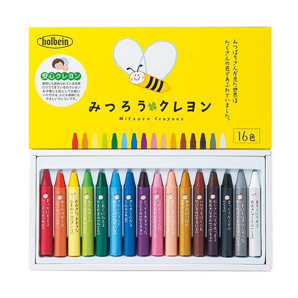 ホルベインから小さいお子様にも安心しておつかいいただけるみつろうクレヨンが新発売。■「みつばちが見た世界」をテーマに、お子様の想像力をかきたてる16色をご用意しました。■みつばちの巣の原料である天然のロウ「みつろう」はガムや口紅を作るのにも...