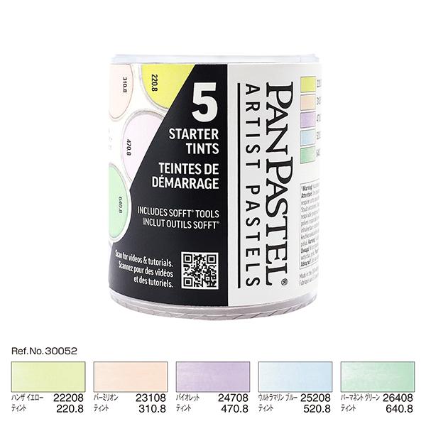 伸びる・混ざる・重なる・消せるこれまでのステックパステルでは難しかった技法を表現する新時代パステルの５色セットです。■セット内容■（各9ml）・ハンザイエローティント・パーマネントグリーンティント・ウルトラマリンブルーティント・バイオレット...