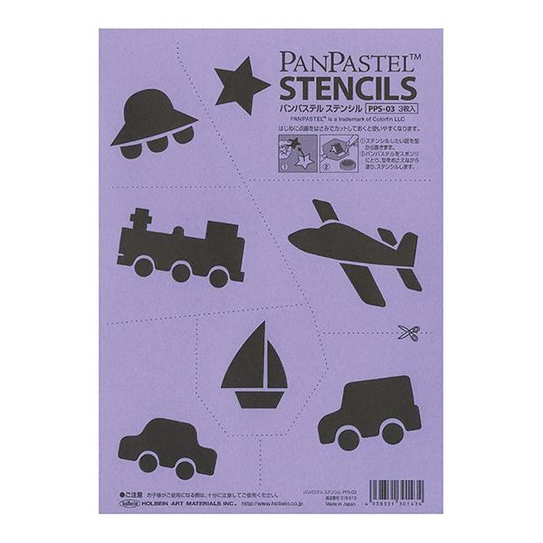 パンパステル専用のステンシルシートです。お得な3枚入（同柄3枚）。図に切れ込みがはいっているので、手で簡単に抜くことができます。メッセージカードやウッドペイント制作などに便利。■仕様■サイズ・・・150×210mm材質・・・・紙。