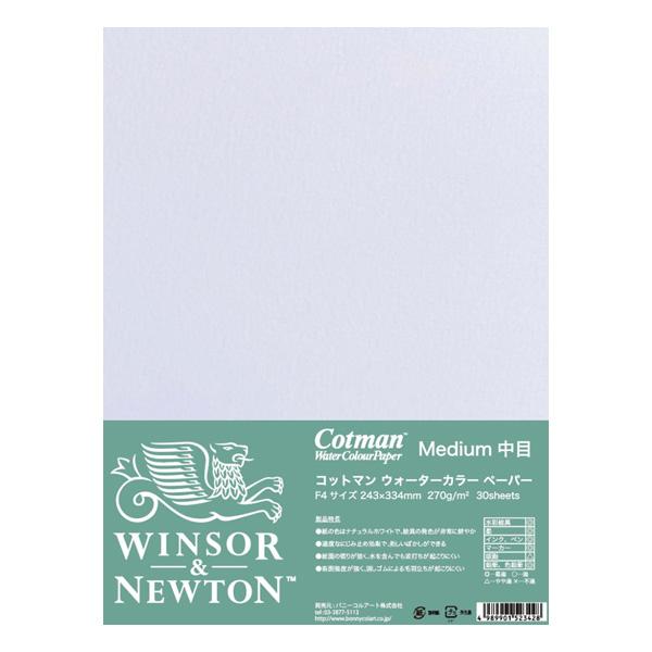人気サイズ上位のF4とFから、細目・中目・粗目の各3種を、それぞれ30枚セットにしてお値打ち価格で新発売！シートタイプなので、水張りや好きなサイズにカットするなど幅広くお使いいただけます。高品質で美しく描ける新しいコットマン製紙から製本まで...