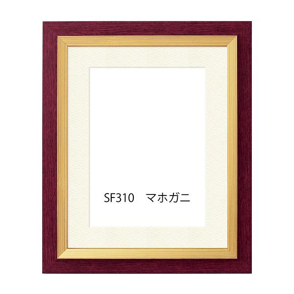 カジュアル＆モダンな額縁です。フレーム：樹脂転写内寸：303×242mm(八切)外寸：353×292mm見え幅：31mm　カカリ：6mm立ち上がり：18mm　深さ：10mm紙マット：2mm厚　作品厚：3mmまで●この商品は受注生産のため、納...