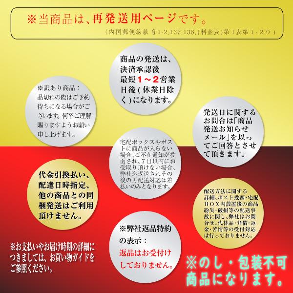 送料