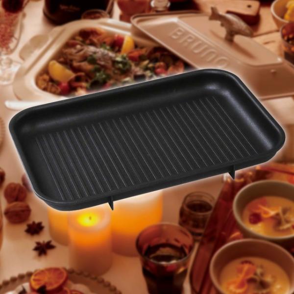 ブルーノコンパクトホットプレート専用のグリルプレートです。焼き肉や焼き野菜に。表面の凹凸のが余計な油を落しヘルシーに仕上げてくれますよ。