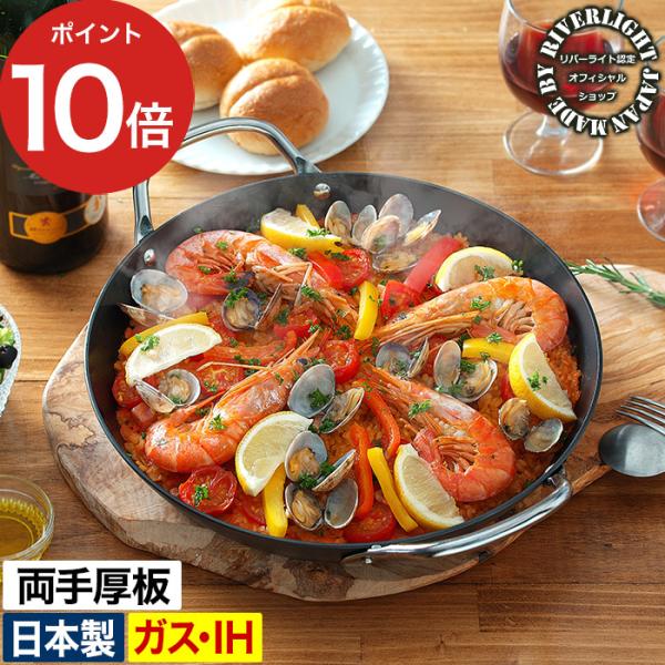 鉄のよさをそのままに、独自の加工により極めて錆びにくく使いやすさにこだわって作られた、鉄のフライパン「極（KIWAME）」。航空機にも使われる窒化加工を施しているので、鉄のフライパンに苦手意識を持っている方や、初めて使う方にもおすすめの逸品...