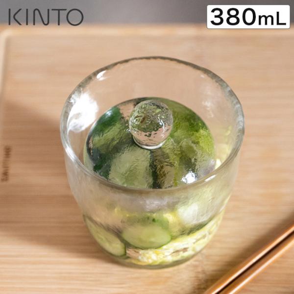 1〜2人分のお漬物を手軽に愉しめる、コンパクトサイズの浅漬鉢です。料理のあとに残った少量の野菜などを、塩や漬け物のもとと一緒に容器に入れておくだけで簡単につくれます。重石の役目も兼ねたガラス蓋も付き。表面がぼこぼことした手風合いのある食器と...