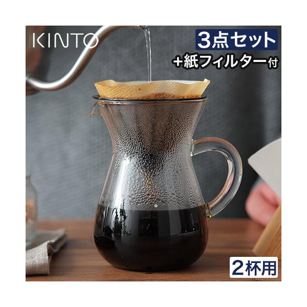 コーヒーを淹れるゆったりとした時間も味わうために生まれた、コーヒーウェア「SLOW COFFEE STYLE」のガラス製カラフェ、プラスチックブリューワー、ホルダー、ペーパーフィルターが付いたセット。誰でも簡単にハンドドリップでき、香り豊か...
