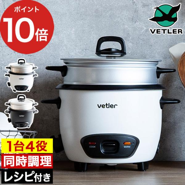 台湾では一家に一台以上はあると言われる電気鍋。VOLTON はスイッチ一つで煮る・炊く・蒸す・温めるの多機能に使えるので、毎日の調理に活躍します。鍋で煮物を調理しながら、付属のアルミせいろで蒸し料理を同時に作れて一石二鳥。忙しい朝のお弁当作...