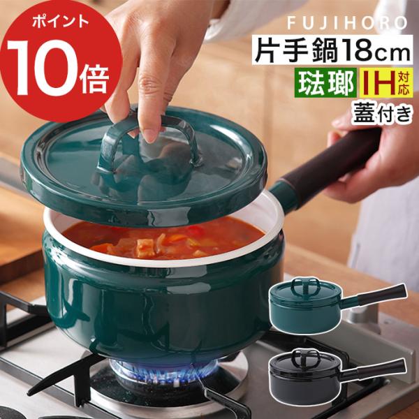 匠 ( TAKUMI ) シリーズは、セイコー プレザージュの琺瑯ダイヤル ( 文字盤 ) に用いられる富士ホーロー製琺瑯の、鉄色 ( てついろ ) を施したキッチンウェアシリーズです。ホーローは鉄素材のため熱伝導と保温性に優れ、表面ガラス...