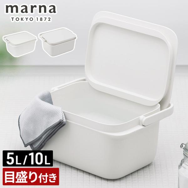水を汲むのも、捨てるのもスムーズ。 浸け置きしやすい、シンプルな四角いバケツ。洗面台でも水が入れやすいスクエア型は、収納ボックスとしてもマルチに活躍します。便利な目盛り付きで、浸け置きの計量も簡単。付属のフタはフチに立てかけられるので、置き...