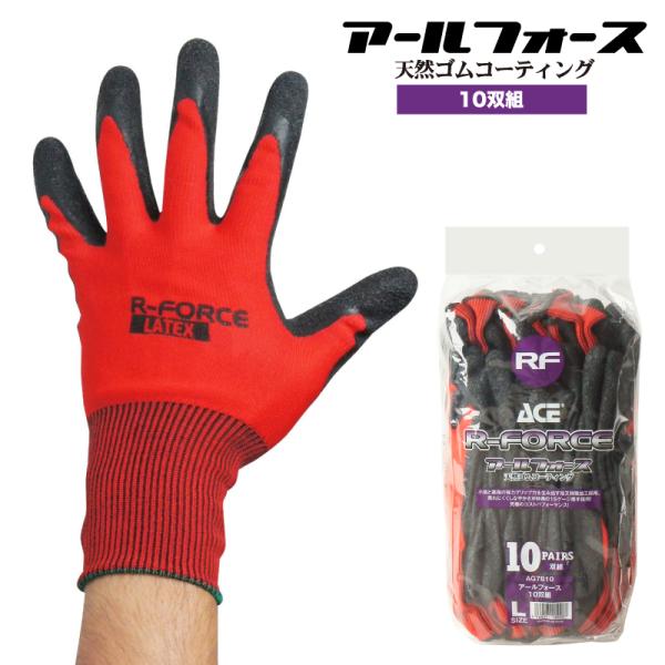 手のひらに天然ゴムの滑り止めをコーティングした作業手袋。抜群のグリップ力で、荷物の運搬や梱包作業、倉庫作業など物流業務で活躍します。背抜きタイプで蒸れにくい。一般的な13ゲージより網目の細かい15ゲージの原手を採用し、通気性を維持したままし...