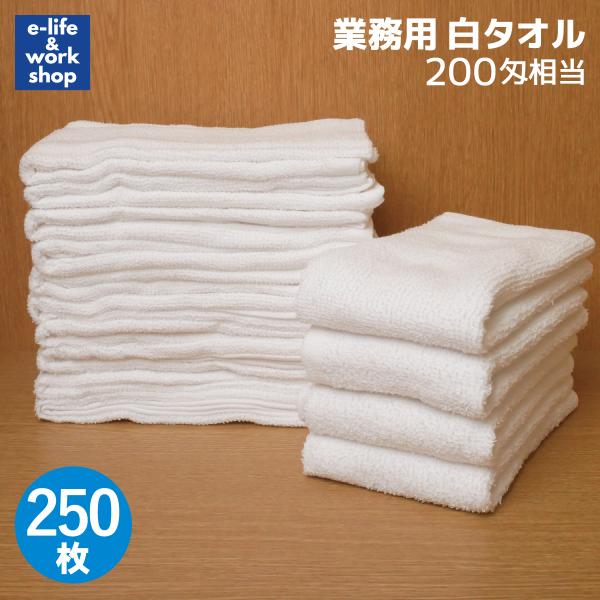 ※法人名・屋号を必ずご記載ください。お風呂での使用のほか、屋外作業、アウトドア、汗の拭きとり、熱中症対策など様々な用途でお使いいただけます。吸水性があるので拭き取り用のタオル、ダスターとしてもおすすめ。出してすぐは毛羽立ちが発生しますので、...