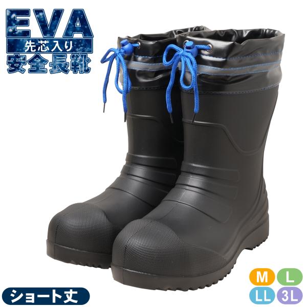 【商品特徴】●樹脂製先芯入りでつま先をしっかり保護●抗菌防臭の裏地付きで衛生面も◎●凹凸付き靴底で滑りにくい設計●履き口フード付き＋キック付で砂・泥・水の侵入を防ぎ、脱ぎ履きもラクラク！【使用シーン】●建築・土木・解体などの現場作業に●アウ...