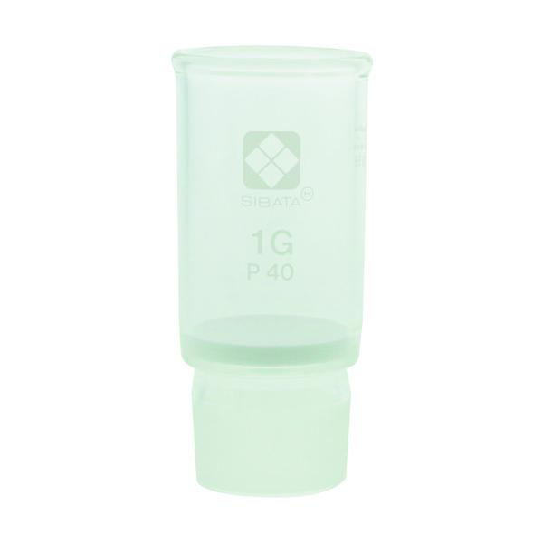 ■共通摺合 ガラスろ過器 るつぼ形 1GP40 013070-140 の特長●るつぼの形状をしたガラス製のフィルター付きろ過器です●下部が共通すり合わせなので同じ規格のロート足(分離足)とセットで使用します●高さ(mm)：78●ジョイント：...