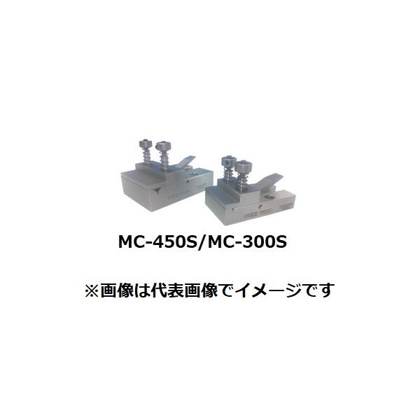 ■メジャーリングクリップ 08-204 MC-450Sの特長●精密小型クランプ●メジャーリングクリップは三次元測定器、投影機、画像測定機、顕微鏡等の測定作業において、測定物をテーブル上に保持する小型のクランプです。●丸棒などの異形物や小さい...