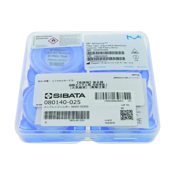 ■メンブレンフィルター AAWP-02500 100入 080140-025 の特長●アスベストサンプラーＡＳ-５１０、ＡＰＳ-６、ＡＰＳ-７型用です●用途：ＡＳ-５１０、ＡＰＳ-６、ＡＰＳ-７用●100枚入メーカー名：柴田科学(SIBATA)