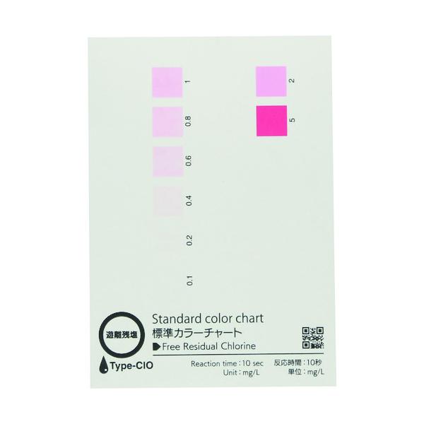 ■カラーチャート シンプルパック遊離残留塩素用 10入 080520-3065 の特長●水質検査測定●幅(mm)：80●奥行(mm)：115●高さ(mm)：0.25●材質：ユポ紙メーカー名：柴田科学(SIBATA)