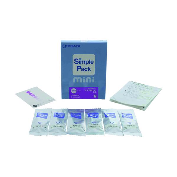 ■簡易水質検査キット シンプルパックミニ 全硬度 6入 080520-3182 の特長●6個入、小箱タイプの簡易水質検査キット“シンプルパック”です●パックは個別の乾燥剤含有包装で、1パック単位での持ち運びが容易です●色見本の買足しによって...