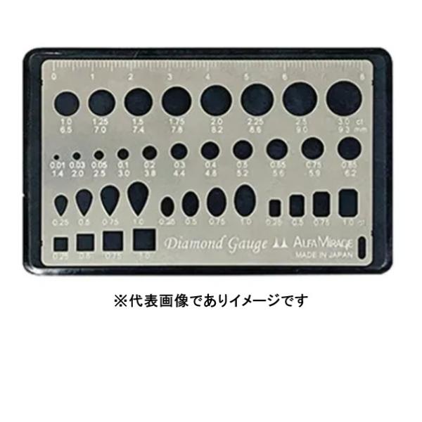 ■AMCダイヤモンドゲージ DG-03の特長●石留めされたダイヤモンドのカラットを推定できる、カードサイズのダイヤモンドゲージです●ラウンド・ブリリアント、ペアー・シェーブ、オーバル、エメラルド、スクエアカットの概算カラットを簡単に測定でき...