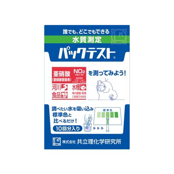 ■パックテスト[10回分入]亜硝酸 ZAK-NO2の特長●工場排水をはじめ、いろいろな検水中のイオン状態の亜硝酸(NO2?)を簡単な操作で測定することができます●付属の標準色には、亜硝酸イオン、亜硝酸態窒素が別々に印刷されています。測定する...