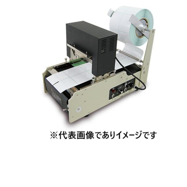 ■シール剥離機 P-528G ラベル供給機 の特長●ラージラベル対応●P-500Gにインク式スタンパーが搭載された卓上シールピーラーです●ワイドタイプで様々なラベルに対応●積算カウンターなどのオプションを増設可能なラベルディスペンサーです●...