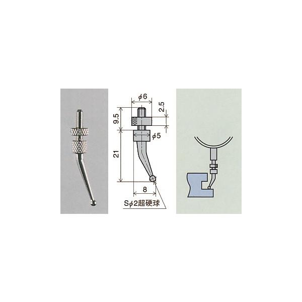 ■オフセット測定子 X-8 の特長●型式…X-8●材質…超硬メーカー：尾崎製作所(PEACOCK）