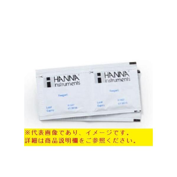 ■低濃度 全塩素試薬 HI 711-25の特長●低濃度 全塩素測定用の試薬です●対象製品：HI 711、HI 97711、HI 96711●プール、温泉、厨房等での低濃度塩素測定に※試薬の販売ページです。本体は含まれません●1回分ずつ個包装...