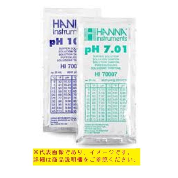 ■pH標準液 HI 770710Pの特長●pH測定器のズレを正す校正に使用する標準液のセットです●セット内容：pH 7.01(20mL×5袋)、pH 10.01(20mL×5袋)●NIST規格に基づき製造されている高品質な校正液●校正頻度、...