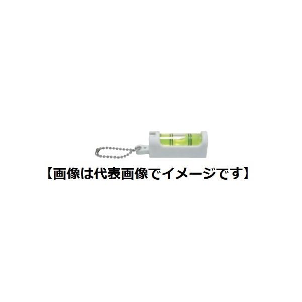 ■水平くんプラス SU-WYの特長●アクセサリー感覚で携帯できる●DIYに最適！簡易測定器としてお使いいただきます●感度0.5mm/m=0.0286°●精度：±2.5mm/m=±0.1433°以内●本体：ABS樹脂製●チェーン：ボールチェー...