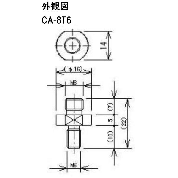■ネジ径変換アダプタ CA-8T6の特長●アタッチメントを取り付ける計測シャフトのネジ径は、計測器によって異なるため、このネジ径変換アダプタを用いることで様々なアタッチメントを取り付けることが可能になります。●ネジ径…M8→M6●最大荷重…...