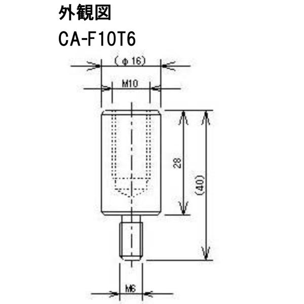 ■ネジ径変換アダプタ CA-F10T6の特長●アタッチメントを取り付ける計測シャフトのネジ径は、計測器によって異なるため、このネジ径変換アダプタを用いることで様々なアタッチメントを取り付けることが可能になります。●ネジ径…Ｍ10(メネジ)→...
