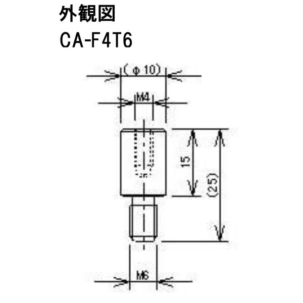 ■ネジ径変換アダプタ CA-F4T6の特長●アタッチメントを取り付ける計測シャフトのネジ径は、計測器によって異なるため、このネジ径変換アダプタを用いることで様々なアタッチメントを取り付けることが可能になります。●ネジ径…Ｍ４(メネジ)→M6...
