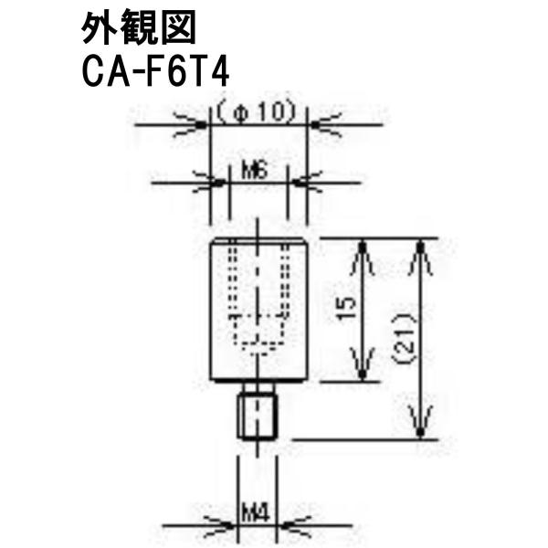 ■ネジ径変換アダプタ CA-F6T4の特長●アタッチメントを取り付ける計測シャフトのネジ径は、計測器によって異なるため、このネジ径変換アダプタを用いることで様々なアタッチメントを取り付けることが可能になります。●ネジ径…M6(メネジ)→Ｍ４...