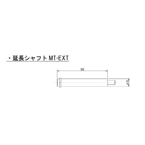 ■トルク用スタンド 延長シャフト MT-EXTの特長●使用スタンドがMTS-10N-Lで測定サンプル高さ　130mm未満時　　　　使用スタンドがMTS-10N-2Lで測定サンプル高さ　130 〜 230mmの場合に御使用ください。●長さ10...