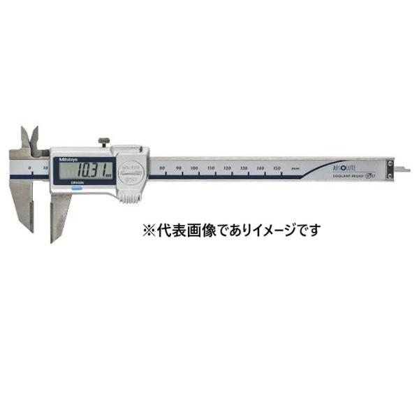 ■ケガキクーラントプルーフ デジタルノギス 573-676-20 NTD22-P15K の特長●ケガキ作業にご利用いただけるノギスです●クーラント液がかかる環境でも安心してご使用いただけます●測定範囲：0-150mm●最小表示量：0.01m...