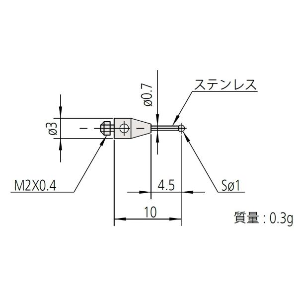 ■スタイラス 06AFG321 MS2-1SN4.5の特長●ミツトヨ製三次元測定機用の測定子です●先端：Sφ1窒化珪素●取付部ネジ径：M2●質量：0.3gメーカー：ミツトヨ(MITUTOYO)