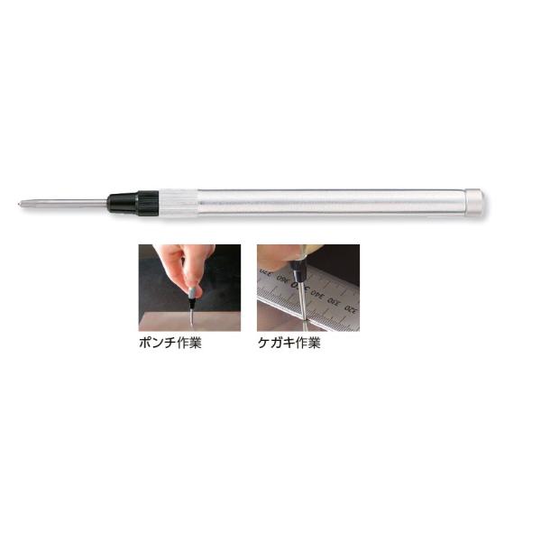 ■超硬チップ付自動ポンチ AP-Sの特長●ハンマー要らずでポンチ作業が可能です(オートリターンタイプ)●ケガキ作業・ポンチ作業の両方ができます●後部のキャップをゆるめることにより打ち込み力の強弱調整可能●メーカー商品コード：000001●本...