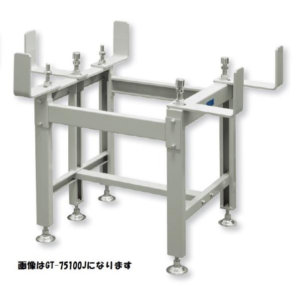 ■石定盤架台 GT-5075Jの特長●新潟精機製石盤サイズに合わせて製作した架台です●組立タイプ(組立にはスパナ 24mm、27mmをご用意ください)●レべリングボルトにより水平調整が簡単にできます●ブレ止めアーム付●材質：熱間圧延軟鋼板(...
