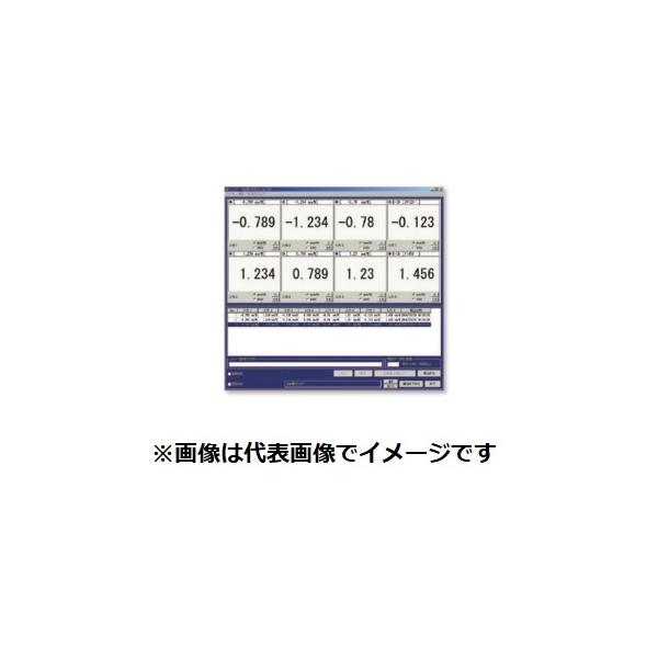 ■マルチデータ記録ソフト 英語版 LEVELOG-M-Eの特長●最大8台のレベルニックの測定値表示やデータ取り込みを行います●取込み可能なデーター数は最大14,400個。テキストファイルとして保存できます●手動取込/時間間隔指定の自動取込か...