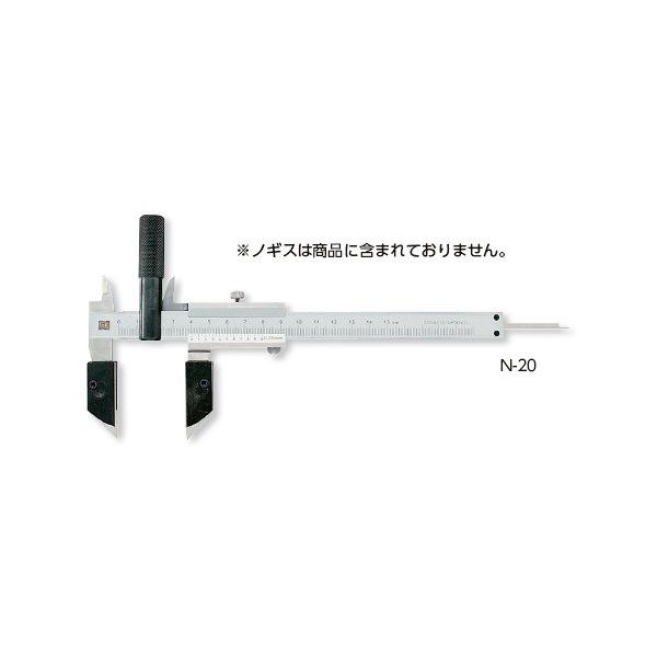 ■ノギコン 150-200mm用 N-20の特長●ノギスに取り付けノギスをケガキ工具に変身させることができるノギコン●ノギスのジョウに取り付けるので、精度の高いケガキができます●本体材質：機械構造用炭素鋼(黒染)●先端材質：超硬チップ(G2...