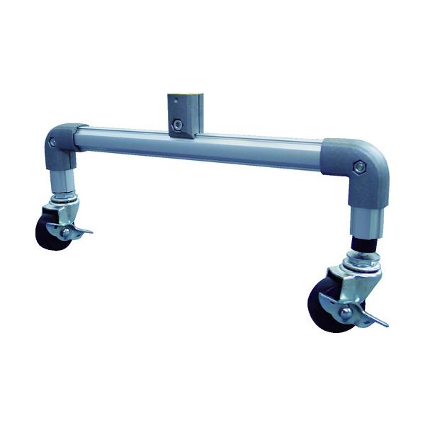 ■セーフティガード用脚キャスター付 シルバー ASFG-KCの特長●セーフティガード用のオプションになります●50Φキャスター　ストッパー付●一般工場、一般倉庫、各種作業所、その他、安全性を確保したい場所に●間口(mm)：405●奥行(mm...