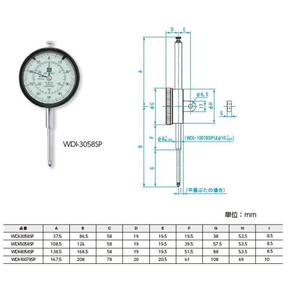 ■ロングストロークダイヤルゲージ WDI-3058SPの特長●自動車エンジン等(点火時期・ピストン上死点)調整の必需品●測定範囲の長いアナログ式ダイヤルゲージです●旧品番：DI-10078の後継品となります●リミット針を装着●軸受部に宝石軸...